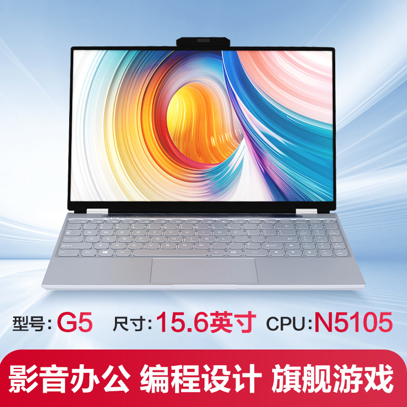 速卡龙（SUKALONG)G5 全新13代15.6英寸超薄笔记本电脑高性价比高配轻薄商务办公游戏学生网课学习手提电脑