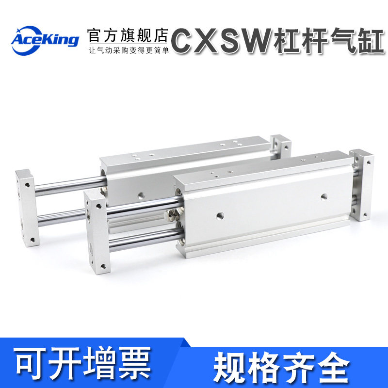 双杆双出气缸CXSW10/15/25/32/20-10X20*30-40-50-75-100-125-150_虎窝淘