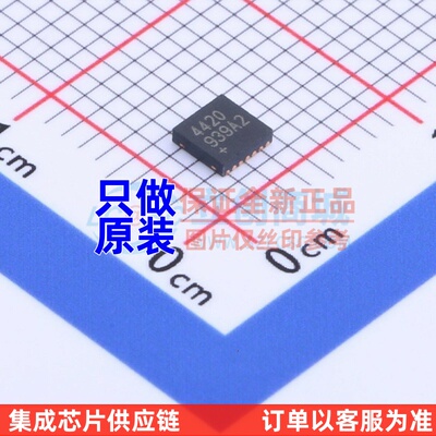 音频功率放大器 DS4420N+T&R TDFN-14 MAXIM(美信) 电子元件配单