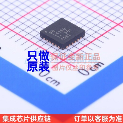 电池管理芯片 BQ24160RGET VQFN-24 TI/德州 电子元器件 原装正品