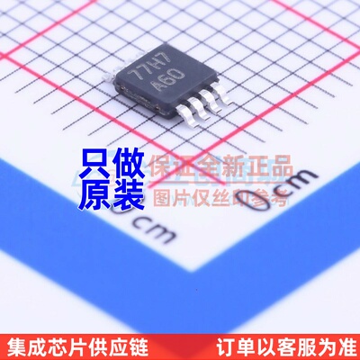 运算放大器 LM8272MM/NOPB VSSOP-8 TI/德州 电子元器件原装正品