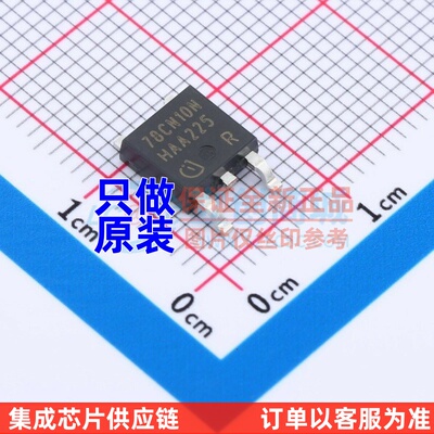 场效应管(MOSFET) IPD78CN10NG TO-252-3 Infineon(英飞凌) 原装