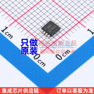 栅极驱动芯片 UCC27321DGNR MSOP-8 TI/德州 电子元器件原装正品