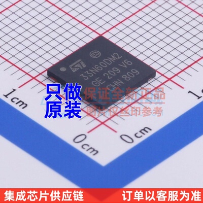 场效应管(MOSFET) STL33N60DM2 SMD ST(意法半导体) 电子元件配单