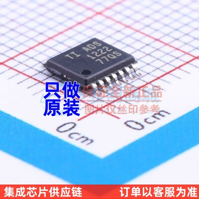 模数转换芯片ADC ADS1222IPWR TSSOP-14 TI/德州 电子元器件配单