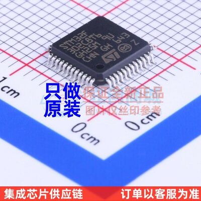 单片机(MCU/MPU/SOC) STM32F302C8T6 LQFP-48 ST(意法半导体)