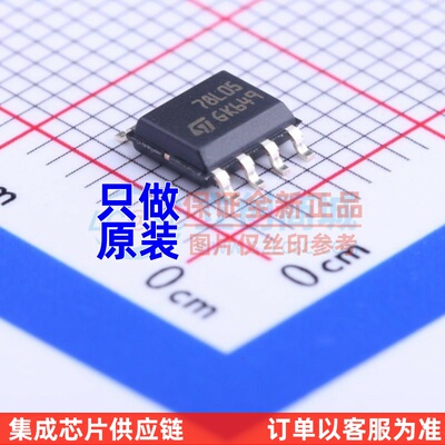 线性稳压器(LDO) L78L05CD13TR SOP-8 ST(意法半导体) 原装正品
