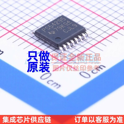 DC-DC电源芯片 TPS54295PWPR TSSOP-16 TI/德州 电子元器件配单