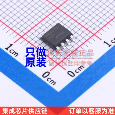 线性稳压器(LDO) MAX603CSA+T SOP-8 MAXIM(美信) 原装正品