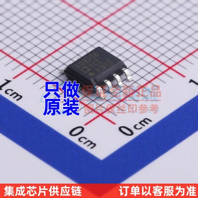 差分运放 AD8206YRZ-REEL7 SOIC-8 ADI(亚德诺) 电子元件原装正品