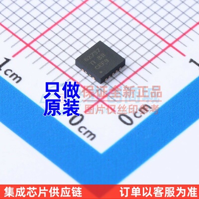 DC-DC电源芯片 TPS62737RGYR QFN-14 TI/德州 电子元器件配套