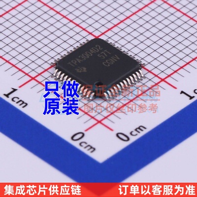 音频功率放大器 TPA3004D2PHPR HTQFP-48 TI/德州 电子元器件配单