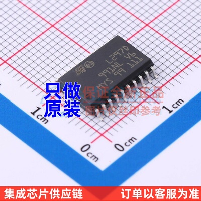电机驱动芯片 L297D SOP-20 ST(意法半导体) 电子元器件配套