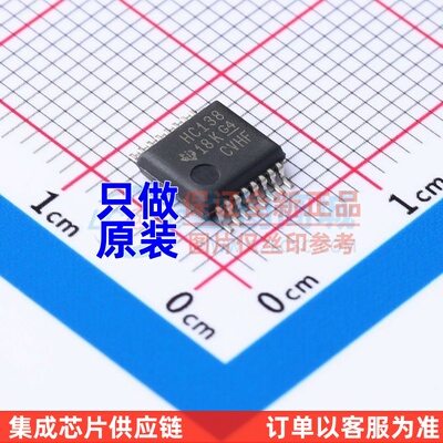 信号开关/编解码器/多路复用器 SN74HC138DBR SSOP-16 TI/德州