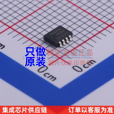 场效应管(MOSFET) PSMN7R5-30MLDX SOT1210 Nexperia(安世) 原装