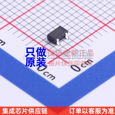 三极管(BJT) 2SA1514KFRAT146 SOT-346 ROHM(罗姆) 电子元件配单