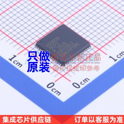 直接数字频率合成(DDS) AD9959BCPZ-REEL7 LFCSP-56 ADI(亚德诺)