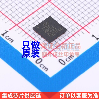 视频接口芯片 ADV7282WBCPZ LFCSP-32 ADI(亚德诺) 电子元件配单