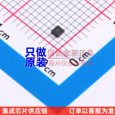 监控和复位芯片 TPS22933ARSER QFN-8 TI/德州 电子元器件配套