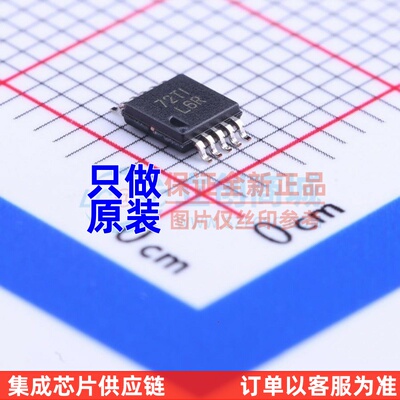 模拟开关-特殊用途 TS3USB30EDGSR MSOP-10 TI/德州 原装正品