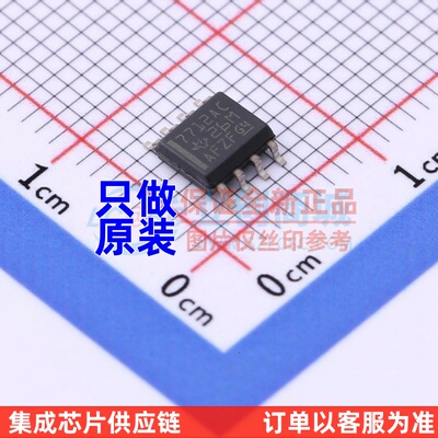 监控和复位芯片 TL7712ACDR SOIC-8 TI/德州 电子元器件原装正品