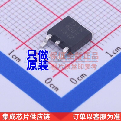 三极管(BJT) ZXTN4004KTC TO-252 DIODES(美台) 原装正品
