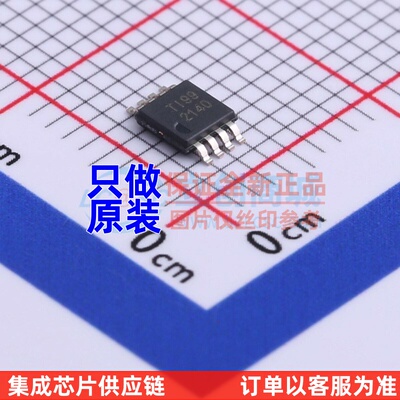 FET输入运放 OPA2140AIDGKR MSOP-8 TI/德州 电子元器件原装正品
