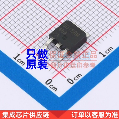 肖特基二极管 RBQ15BM45AFHTL TO-252 ROHM(罗姆) 电子元器件配单