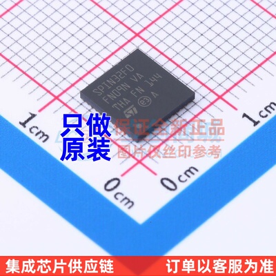 电机驱动芯片 STSPIN32F0A VFQFPN-48 ST(意法半导体) 电子元器件