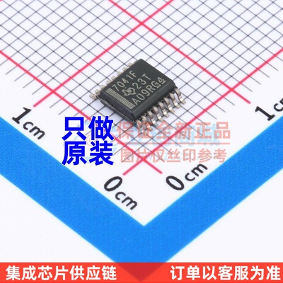 数字隔离器 ISO7041FDBQR SSOP-16 TI/德州 电子元件配单原装正品