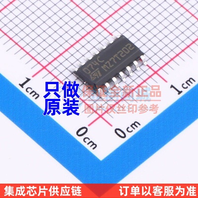 FET输入运放 TL074CD SO-14 ST(意法半导体) 电子元器件原装正品