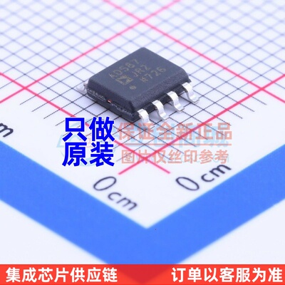 电压基准芯片 AD587JRZ-REEL7 SOIC-8 ADI(亚德诺) 电子元器件
