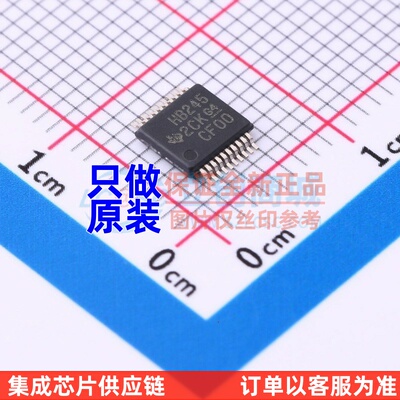 锁存器 SN74AHCT245DGVR TVSOP-20 TI/德州 电子元件配单原装正品