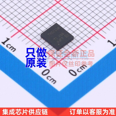音频功率放大器 TAS2110RPPR VQFN-32-HR(4x4.5) TI/德州 元器件