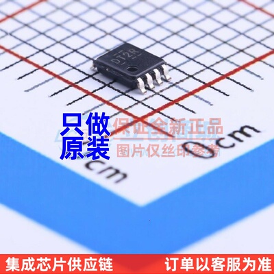 缓冲器/驱动器/收发器 SN74AVC2T45DCUR VSSOP-8 TI/德州 原装