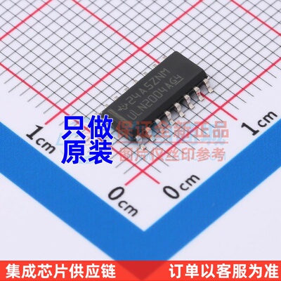 达林顿晶体管阵列 ULN2004AD SOP-16 TI/德州 电子元器件原装正品