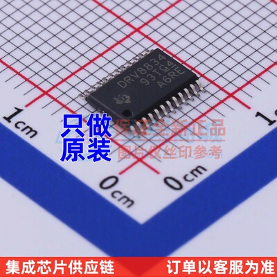 电机驱动芯片 DRV8834PWPR TSSOP-24 TI/德州 电子元器件配套