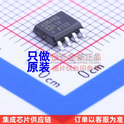 数字电位器 AD8400ARZ10 SOIC-8 ADI(亚德诺) 电子元器件原装正品