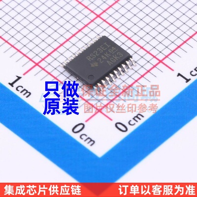 RS232芯片 TRS3223EIPWR TSSOP-20 TI/德州 电子元器件 原装正品