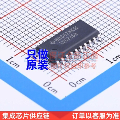 缓冲器/驱动器/收发器 SN74LVC245ANSR SOIC-20 TI/德州 原装正品