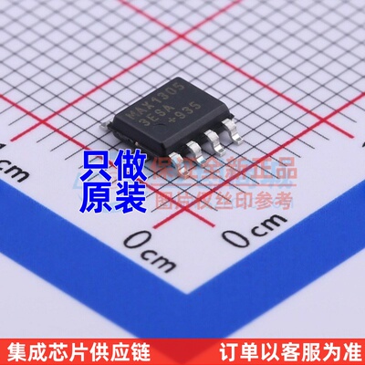 CAN收发器 MAX13053ESA+T SO-8 MAXIM(美信) 电子元器件原装正品