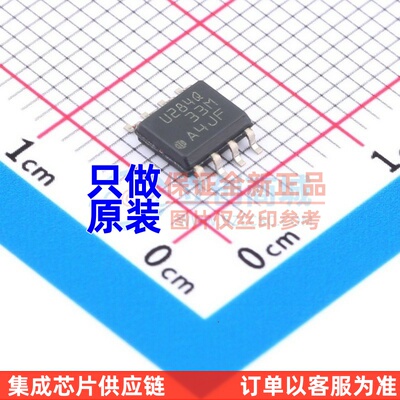 栅极驱动芯片 UCC27284QDRQ1 SOIC-8 TI/德州 电子元器件原装正品