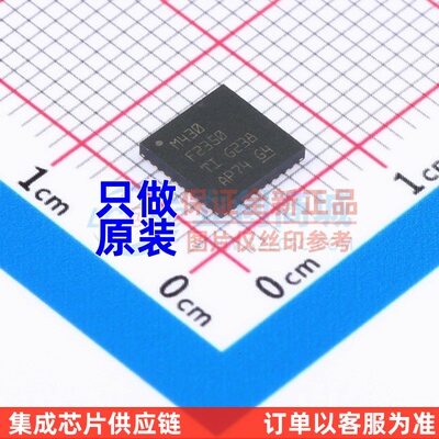单片机(MCU/MPU) MSP430F2350IRHAR QFN-40 TI/德州 电子元器件