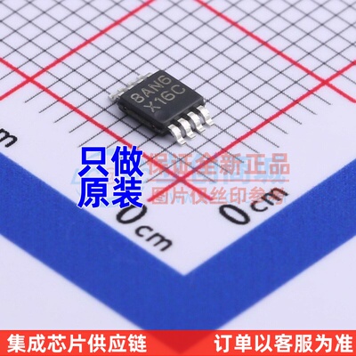 模数转换芯片 ADC082S021CIMM/NOPB VSSOP-8 TI/德州 电子元器件