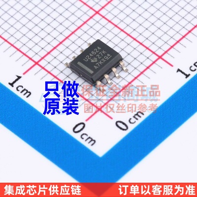 栅极驱动芯片 UCC24624DT SOIC-8 TI/德州 电子元件配单原装正品