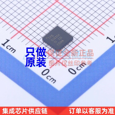 DC-DC电源芯片 TPS51631ARSMR VFQFN-32 TI/德州 电子元器件配单