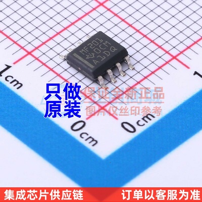 LVDS芯片 SN65MLVD201DR SOIC-8 TI/德州 电子元器件配单原装正品