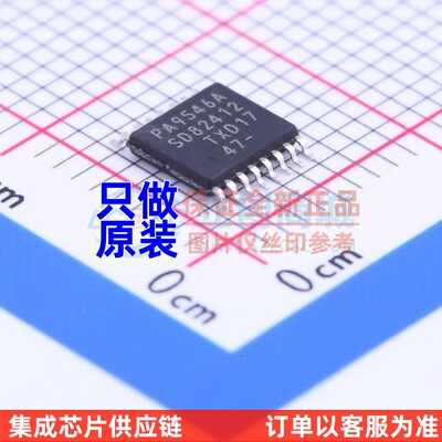 芯片接口 PCA9546APW.118 TSSOP-16 安世 电子元器件配单原装正品