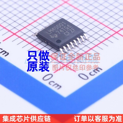 DC-DC电源芯片 LM46001PWPR HTSSOP-16 TI/德州 电子元件原装正品