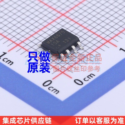 ADC/DAC芯片 MAX6675ISA+T SOIC-8 MAXIM(美信) 电子元件原装正品